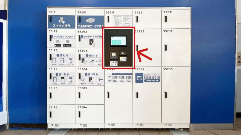 ロッカーの使い方 | SPACER