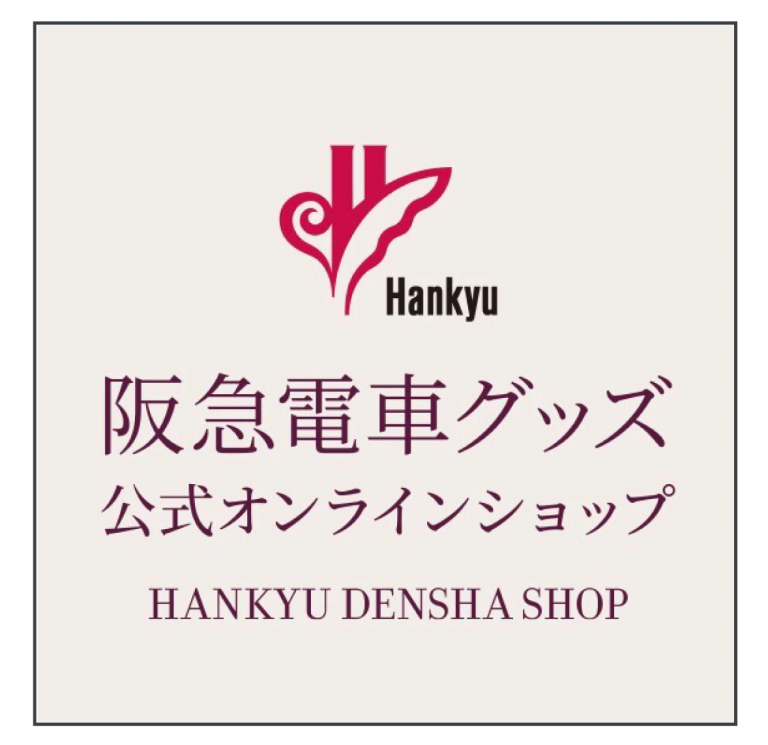 BOPIS加盟店募集 | 駅ロッカーがあなたのお店に